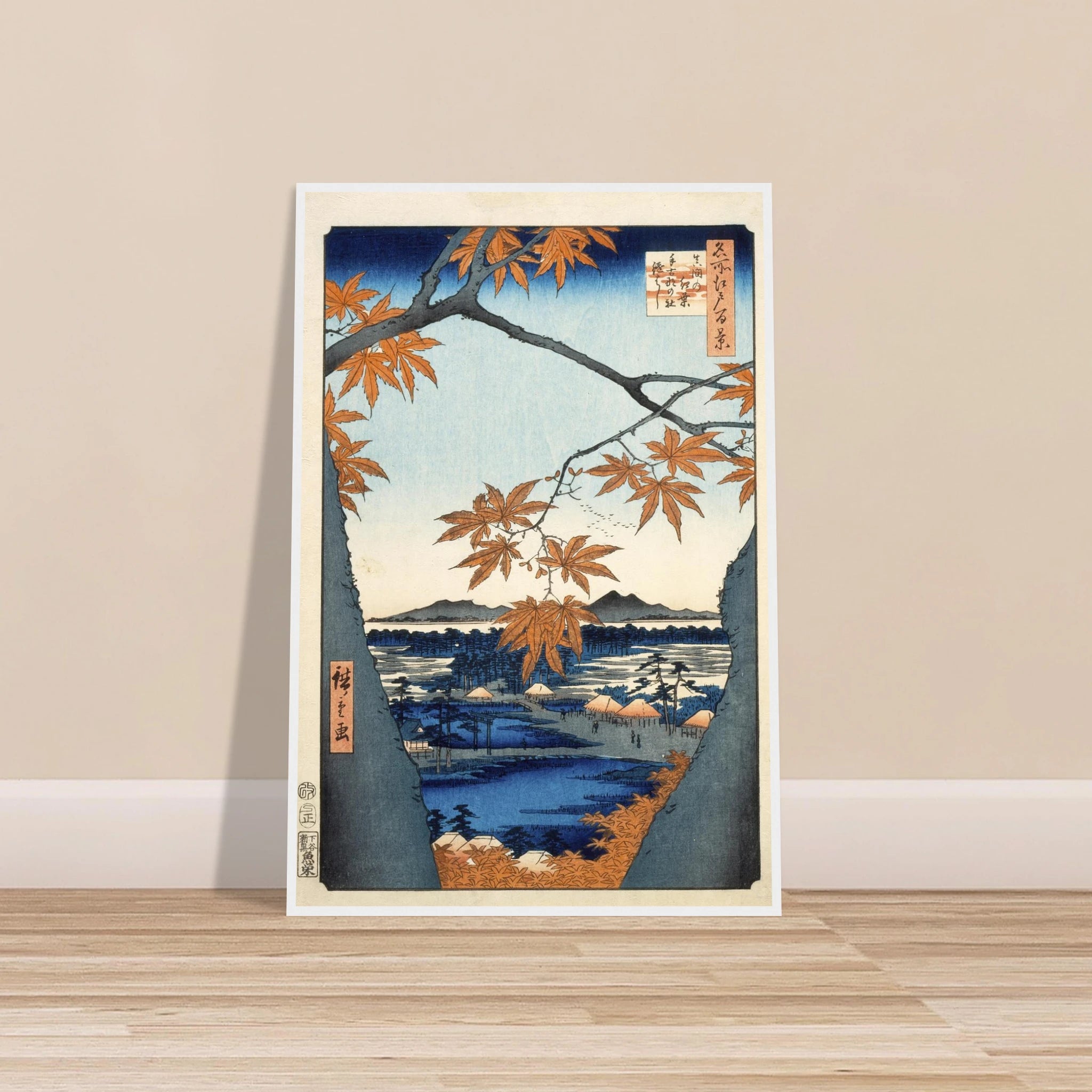 The Print That Inspired Van Gogh: Hiroshige's View Through the Maple L ...